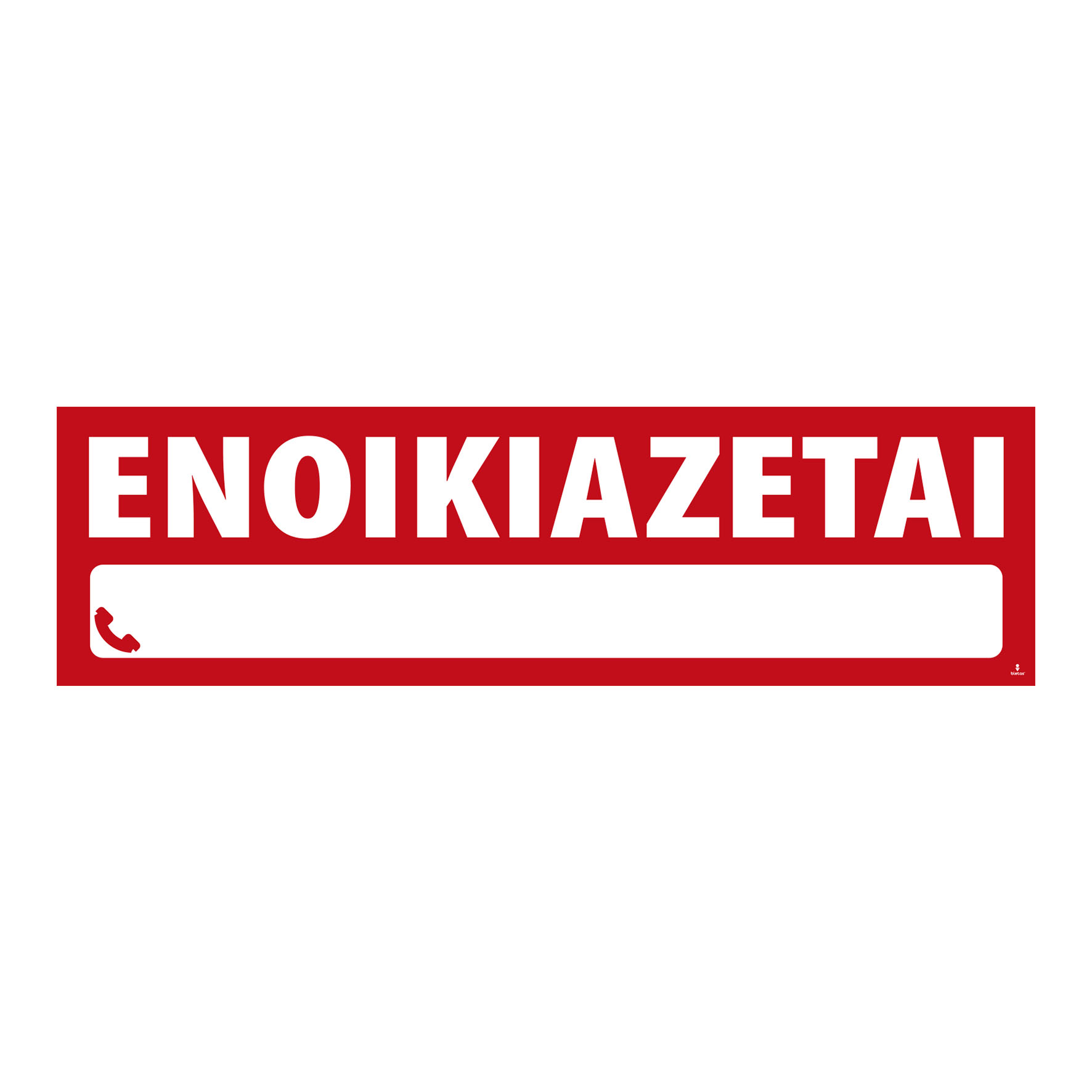 Signages – Milestone